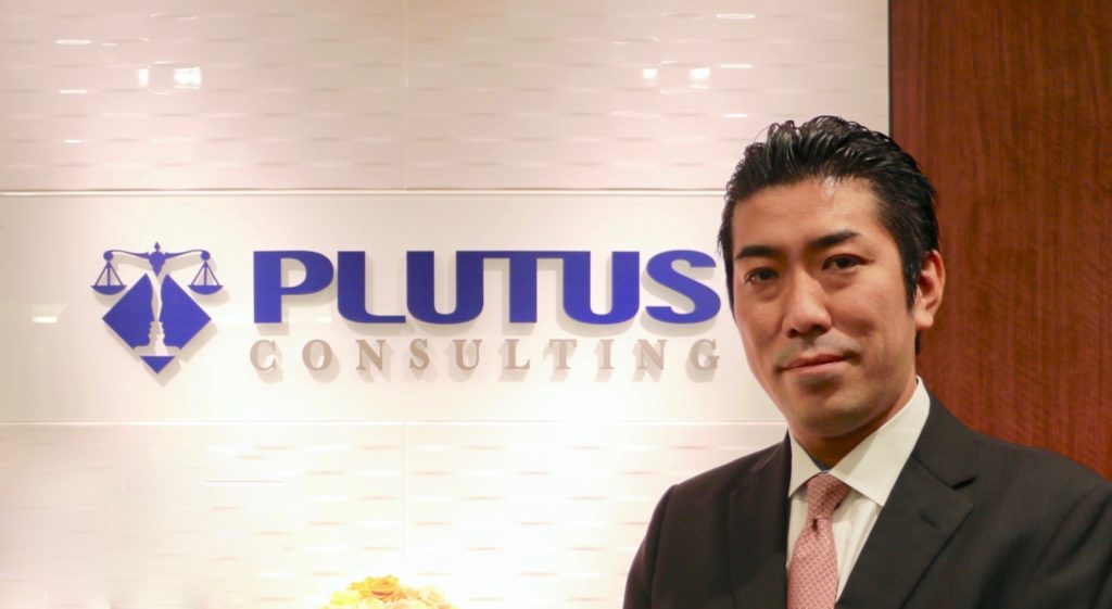 プルータス・コンサルティング〜professionals For Owners オーナーを支えるプロフェッショナルたち〜 Ncity 9773